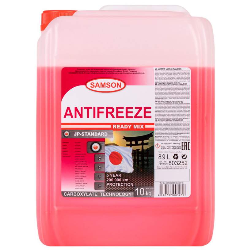Антифриз Samson 803252 Red, 10 кг - купить в Москве, цены на Мегамаркет ...