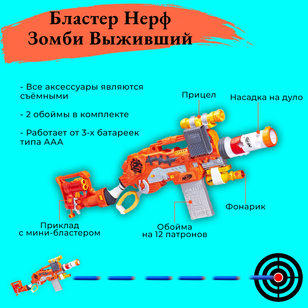 Карта грота зомби ферма 60 фото - Raspinovki.com