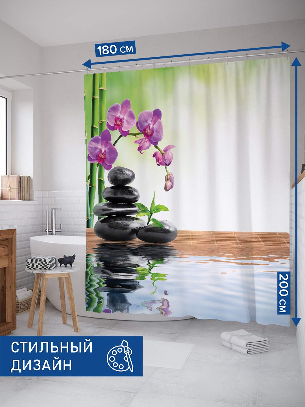 Штора для ванной тканевая JoyArty "Красивая орхидея", 180х200, sc_16369 купить в интернет ...