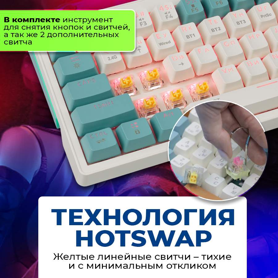 Клавиатура WISEBOT GE63 MAX, купить в Москве, цены в интернет-магазинах ...