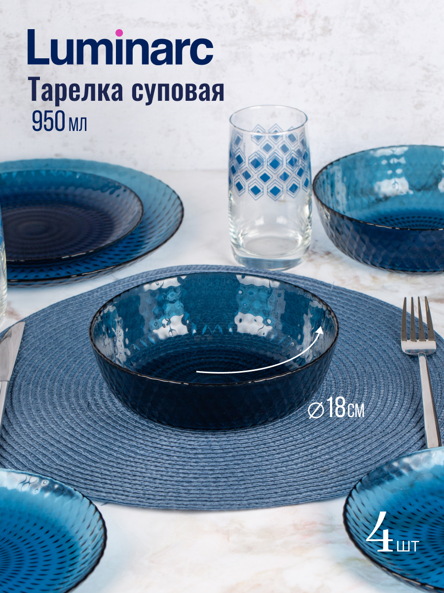 Набор посуды столовой на 4 персоны LUMINARC LOUISON LONDON TOPAZ 16 предметов купить в интернет ...