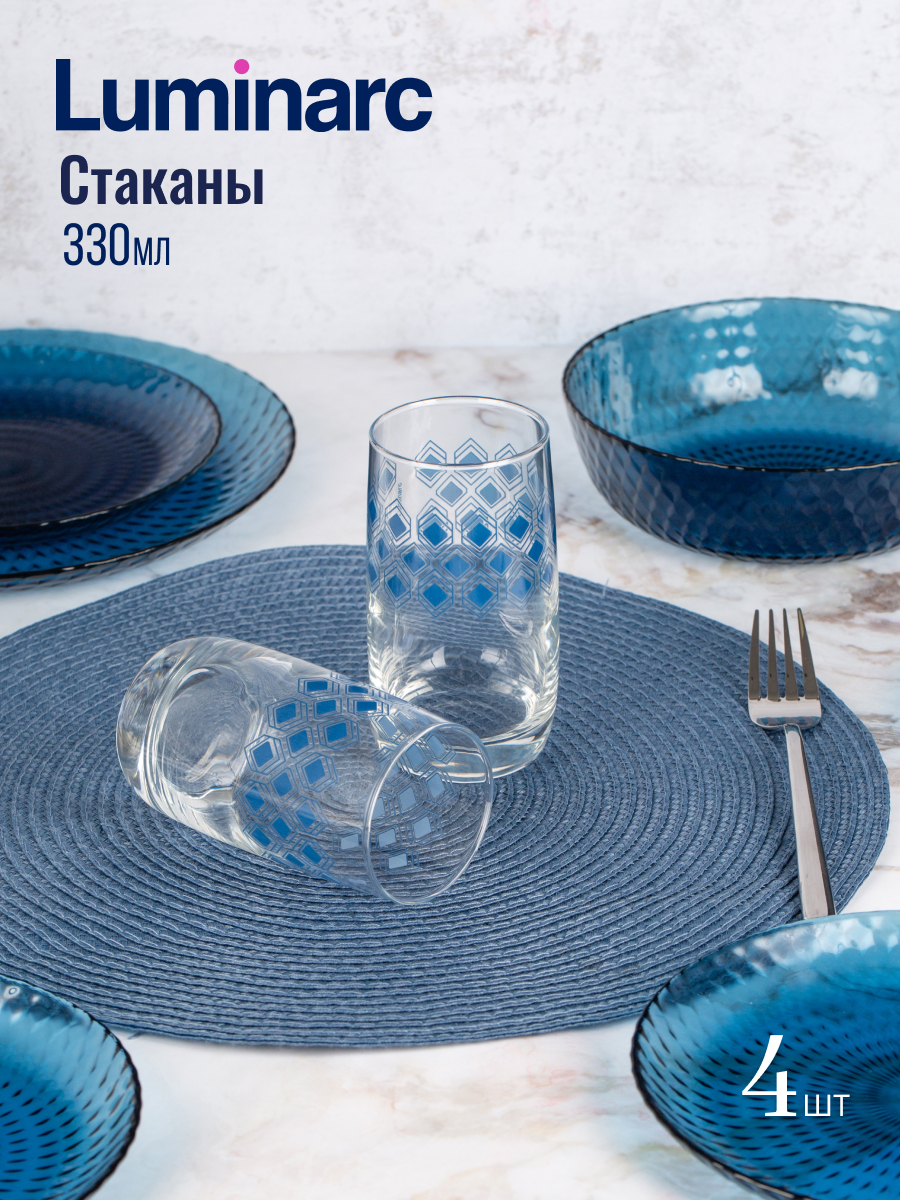 Набор посуды столовой на 4 персоны LUMINARC LOUISON LONDON TOPAZ 16 предметов купить в интернет ...