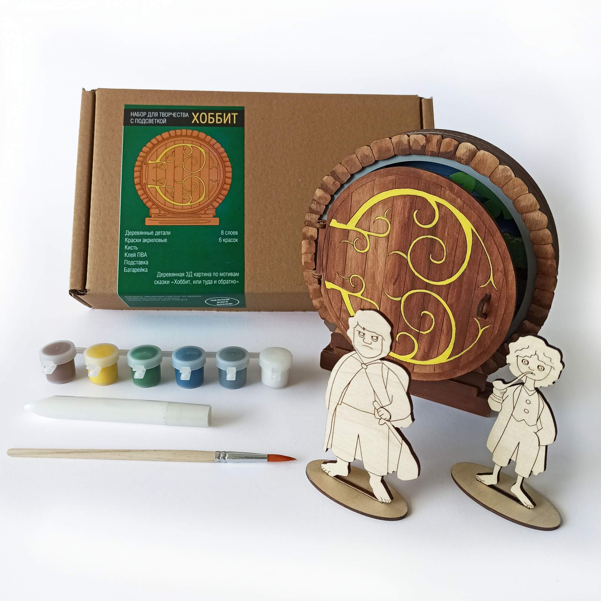 Wood art shop