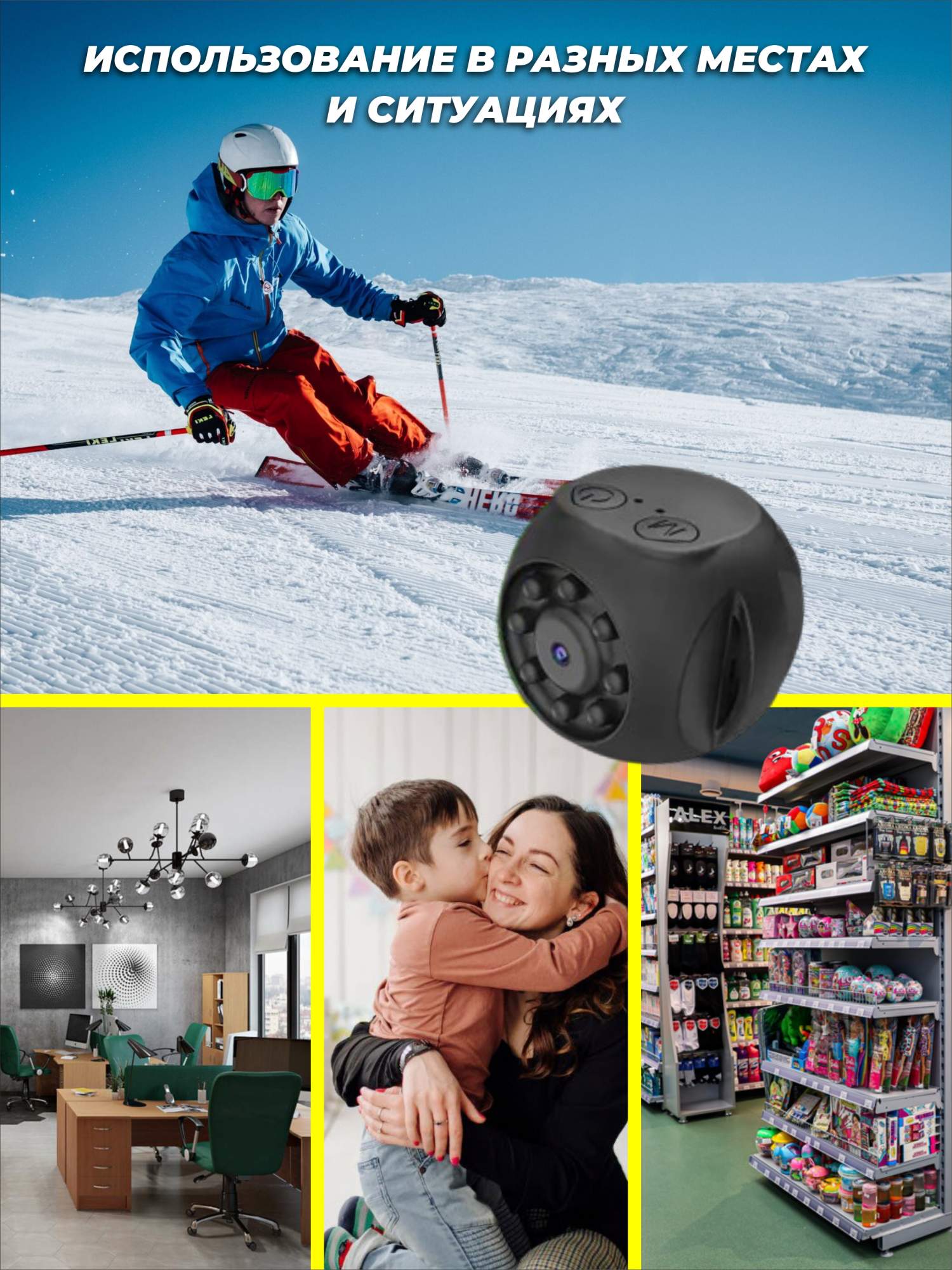 Скрытая Мини Камера SmartRules для дома wi-fi ip беспроводная купить в ...