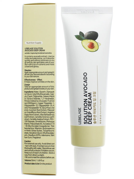 Купить пептидный крем для лица Lebelage с авокадо Solution Avocado Deep ...