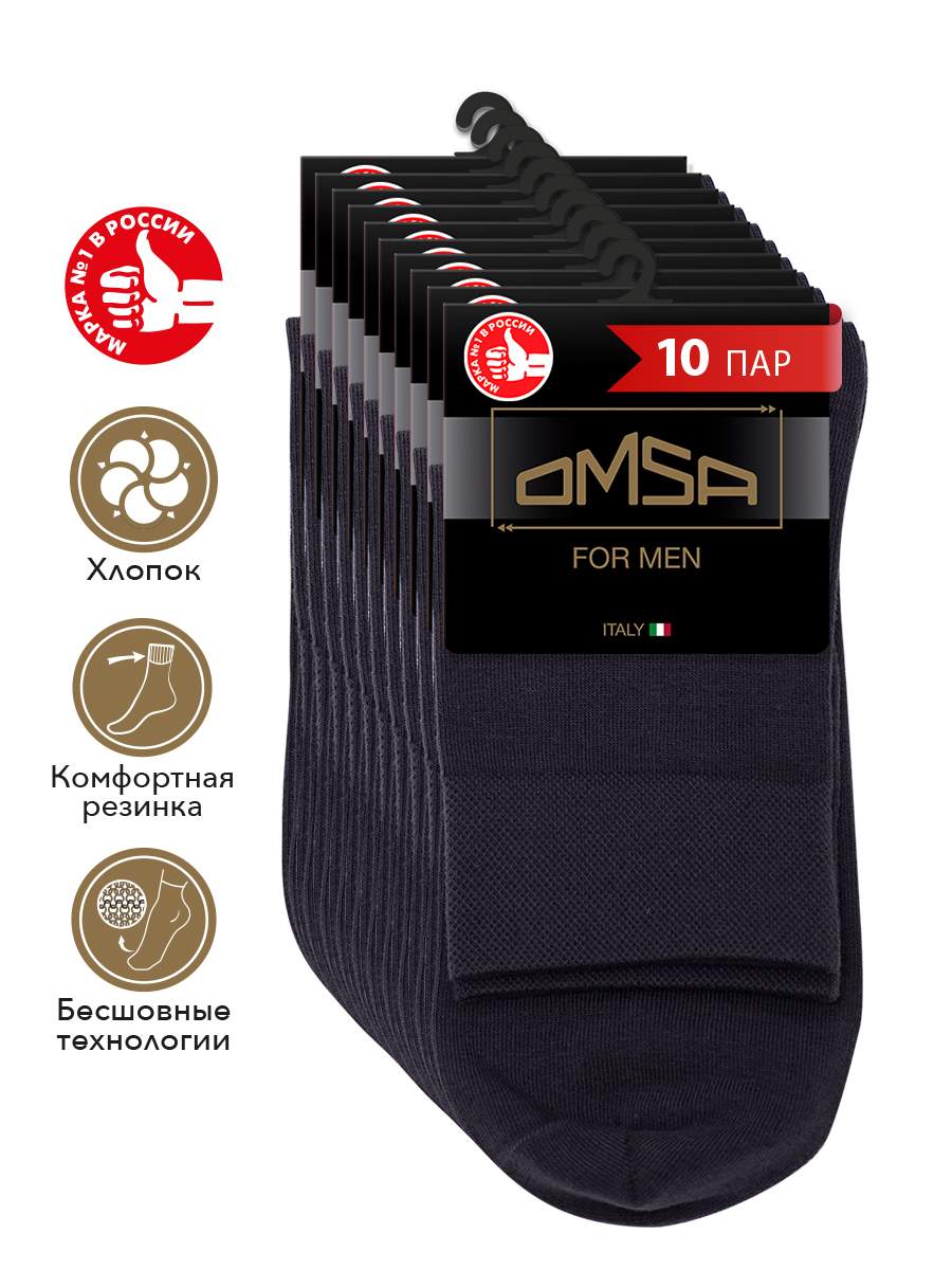 Комплект носков мужских Omsa SNL-532955 черных 45-47 - купить в Москве, цены на Мегамаркет ...