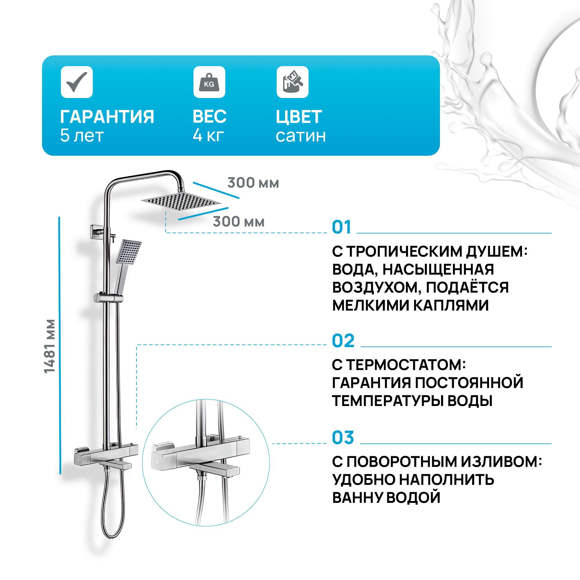 Душевая система с термостатом Gappo G2499-40 купить в интернет-магазине, цены на Мегамаркет