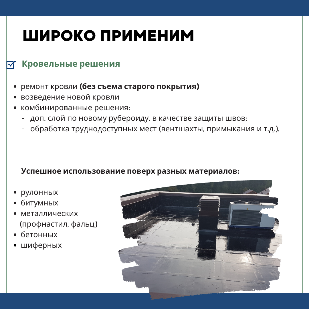 Гидроизоляция HAVEG для кровли полимерно-битумный 5 л черная купить в ...