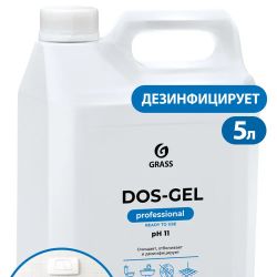 Средство Дезинфицирующее GraSS 125240 купить в интернет-магазине, цены ...