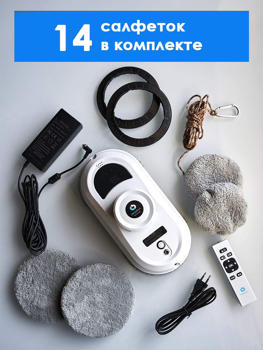 Робот мойщик окон Cleanbot Pro, купить в Москве, цены в интернет ...