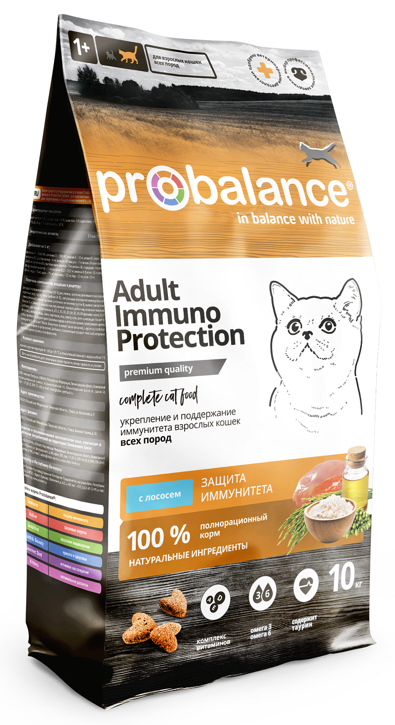 Сухой корм для кошек Probalance Immuno Protection, защита иммунитета, с лососем, 10 кг - отзывы ...