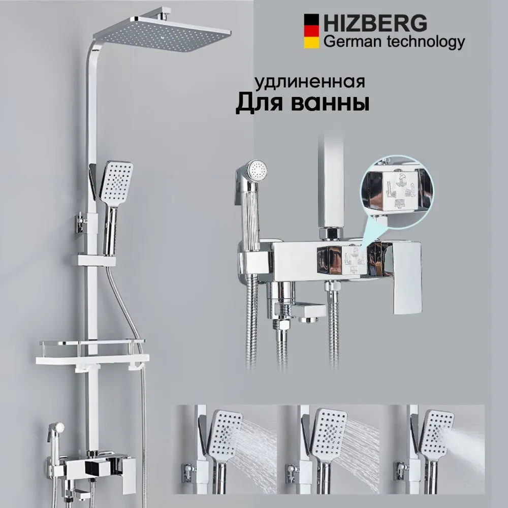 Душевая система с тропическим душем Wergrauf 4P-2030CH-L150, 100024 ...