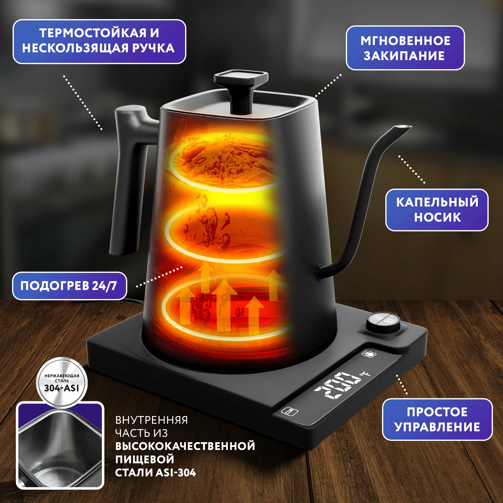 Чайник электрический APQ Supply APQ-A-EK-BK 0.9 л черный, купить в ...