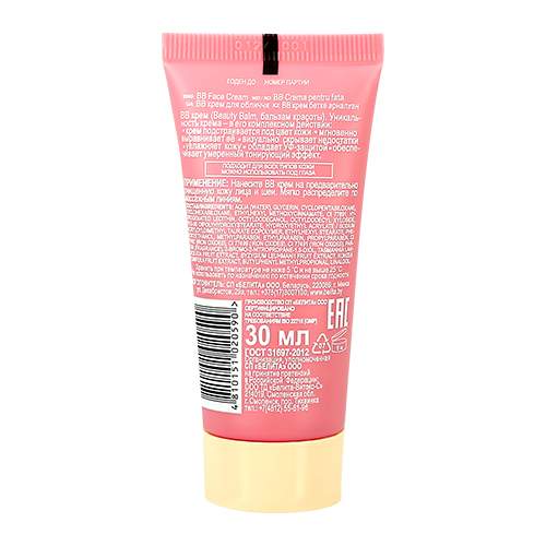 BB средство Bielita Young Photoshop Эффект 30 мл - купить в Улыбка ...