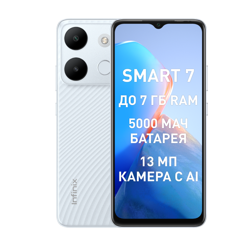 Смартфон Infinix X6515 Smart 7 3/64GB white (10039017) (Без Рустор ...