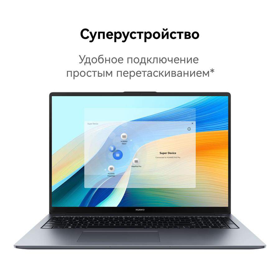 Ноутбук Huawei MateBook D16 MCLF-X Gray (53013YDK), купить в Москве ...