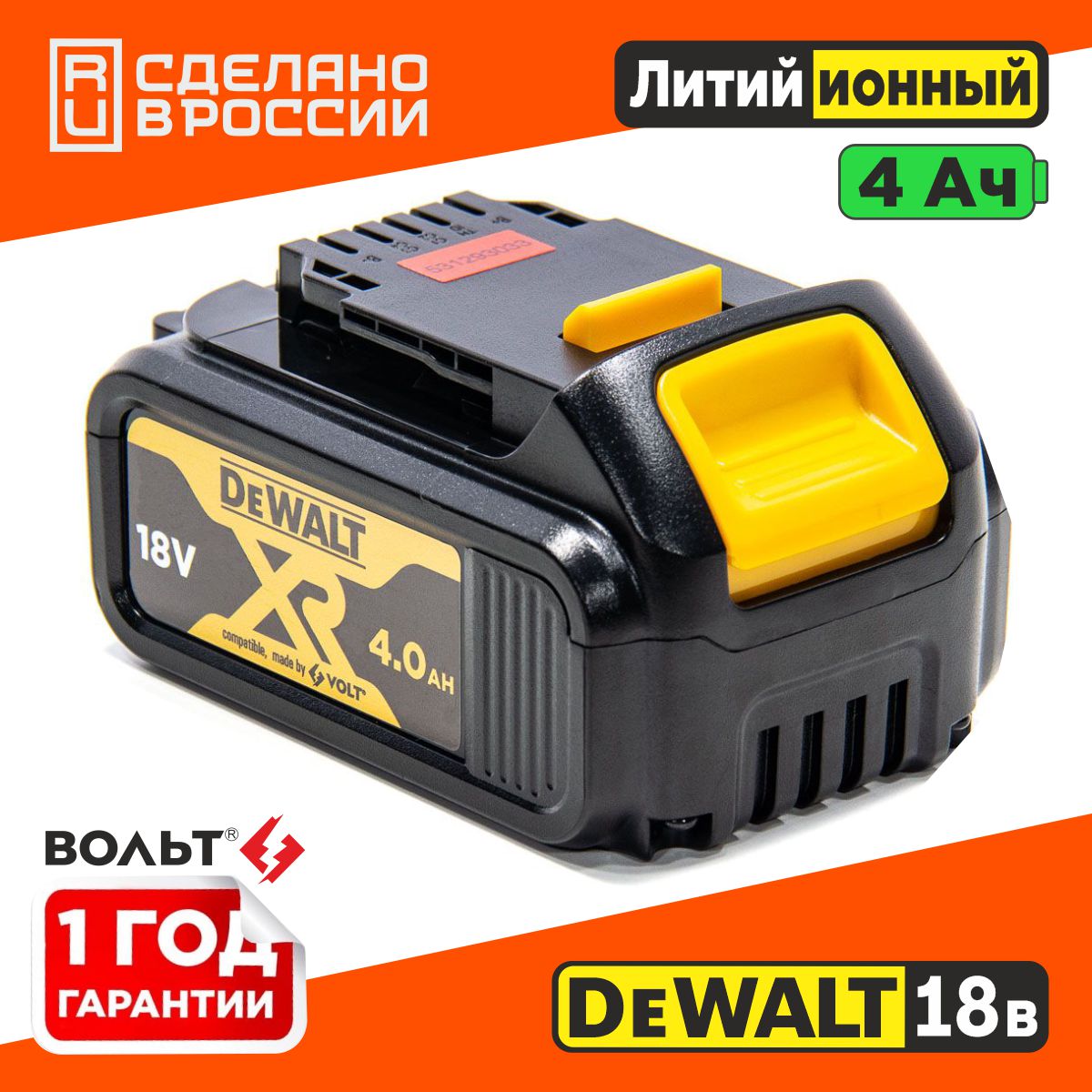 Dewalt dcb182 18v store