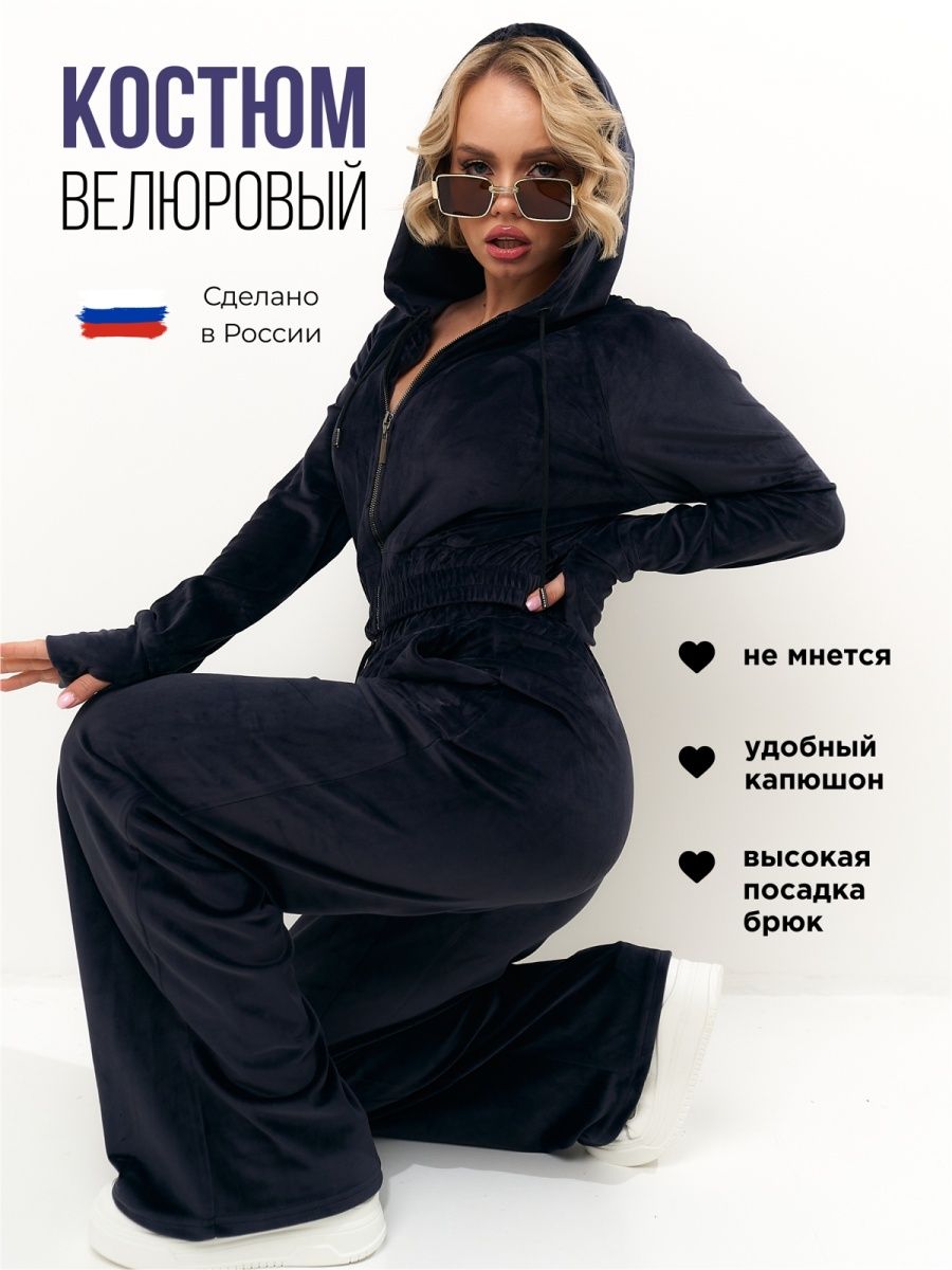 Костюм женский Marmelad Lady серый L - купить в Москве, цены на Мегамаркет | 100053211093