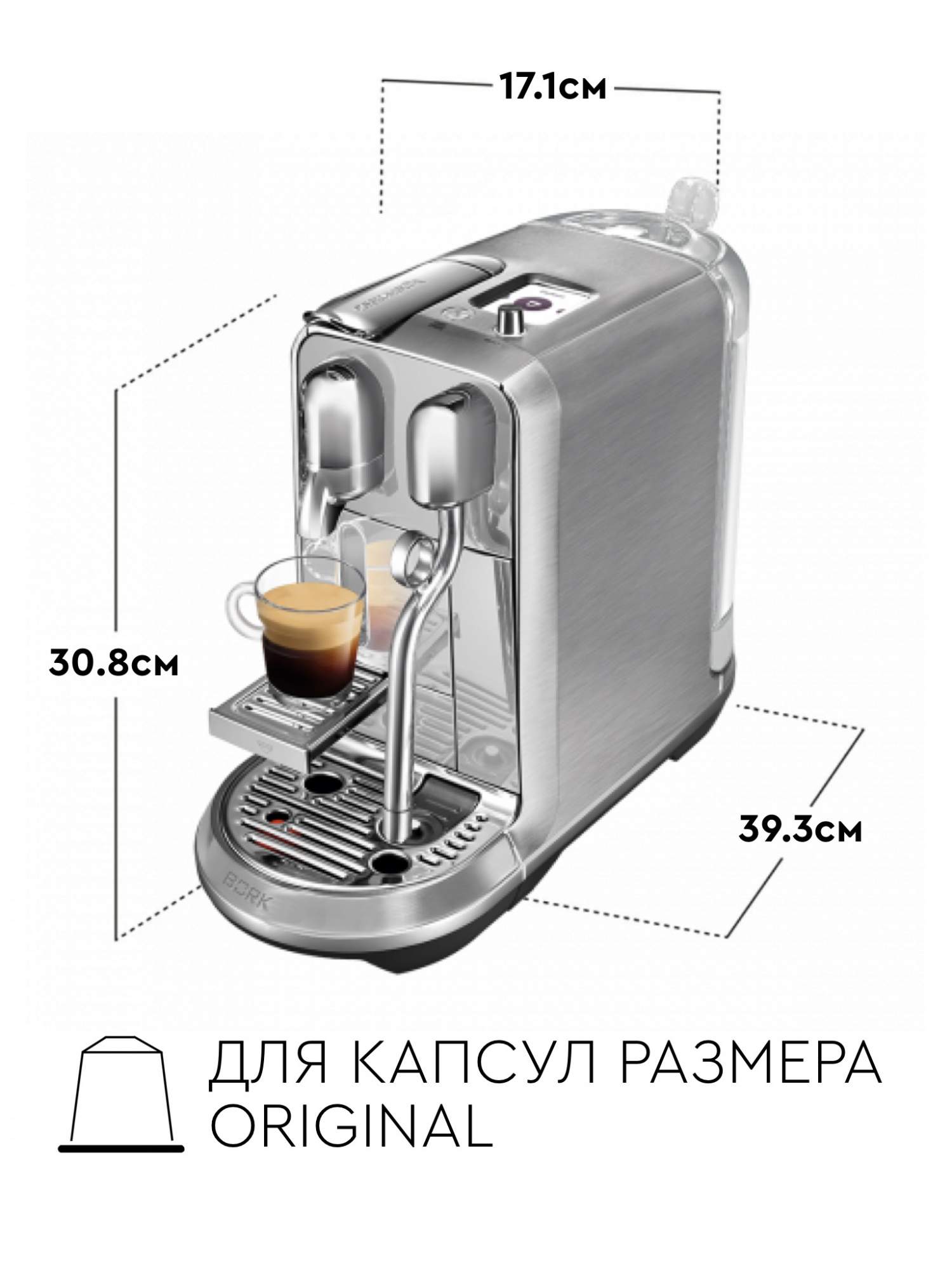 Nespresso Creatista Plus