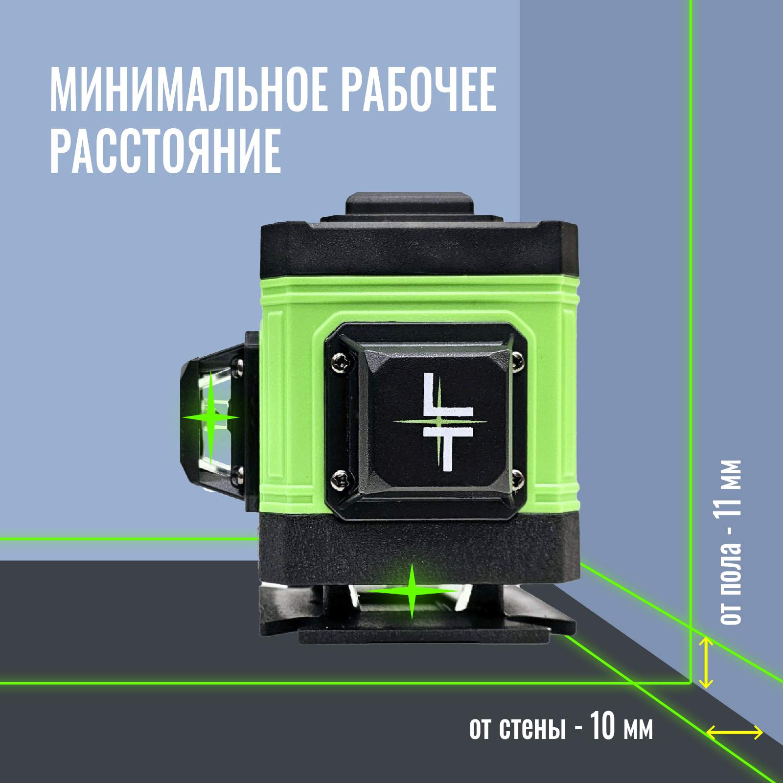 Профессиональный Лазерный уровень LT (нивелир) L12-360A 3D 12 линий купить в интернет-магазине ...