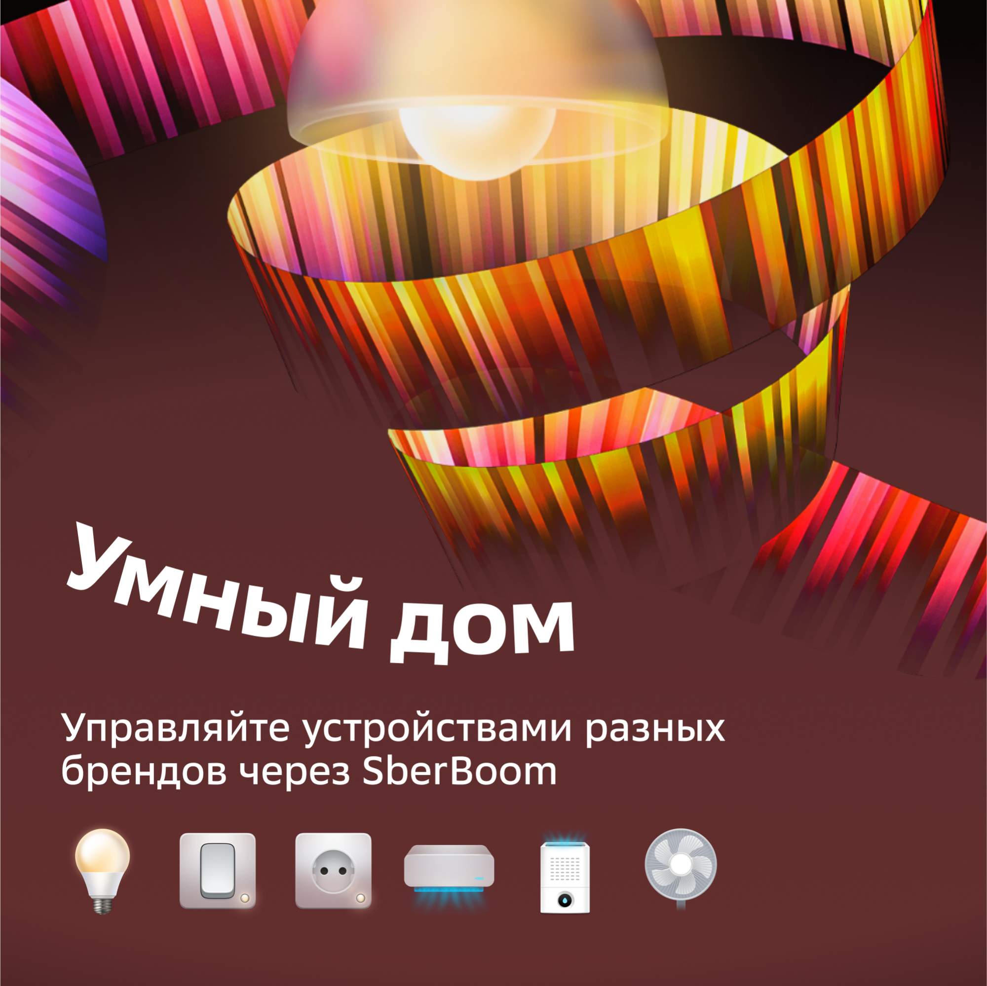 Колонка умная SberBoom Mini с голосовым ассистентом Салют, тёмно-синяя, купить в Москве, цены в ...