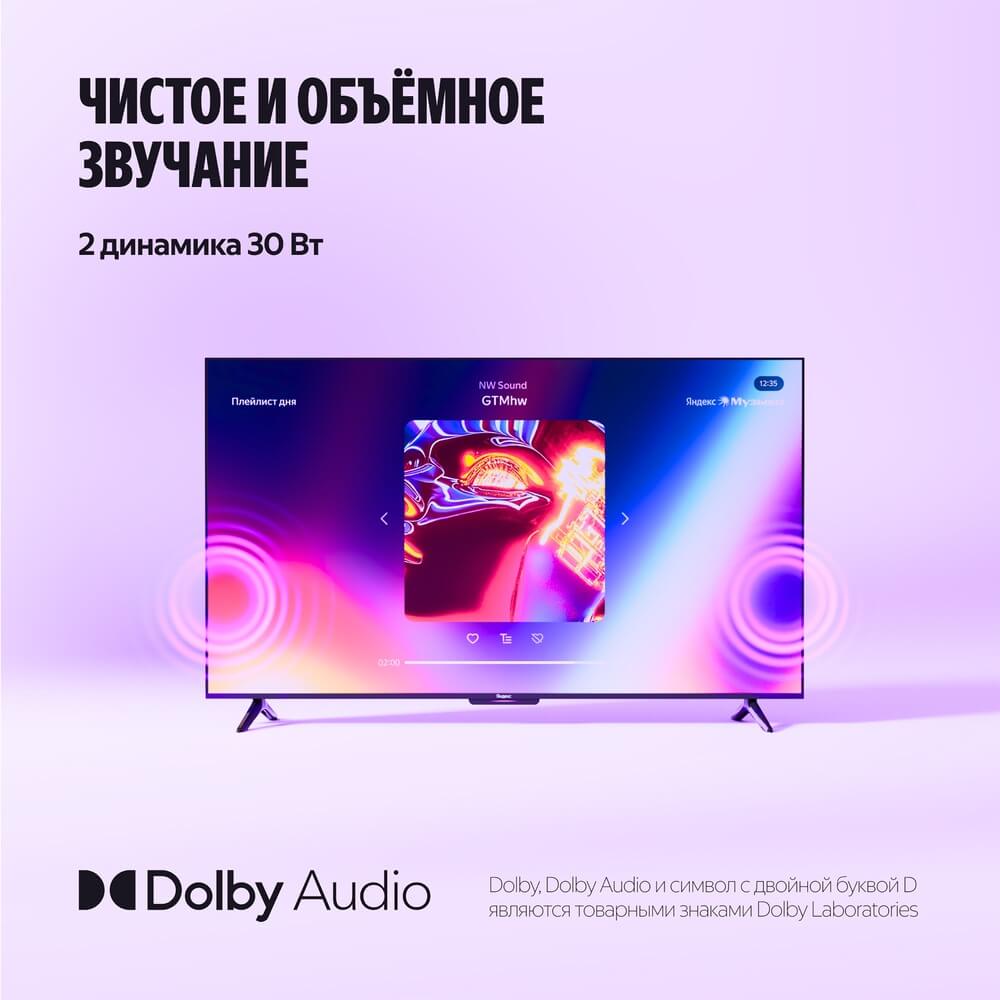 Телевизор Яндекс ТВ Станция Бейсик с Алисой на YaGPT 43" 4K UHD LED ...