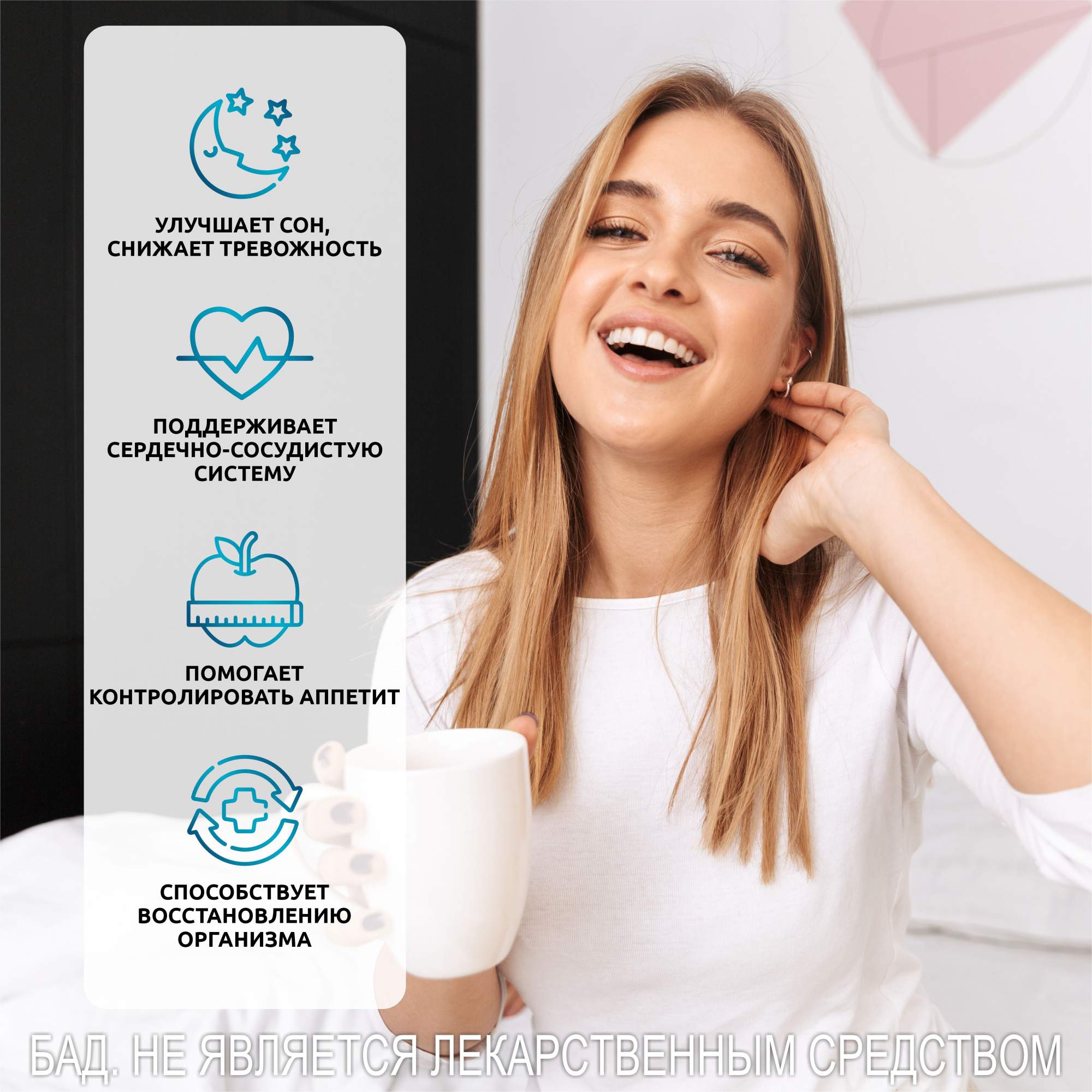 5-Гидрокситриптофан SOLAB капсулы, 120 шт - купить в интернет-магазинах, цены на Мегамаркет ...