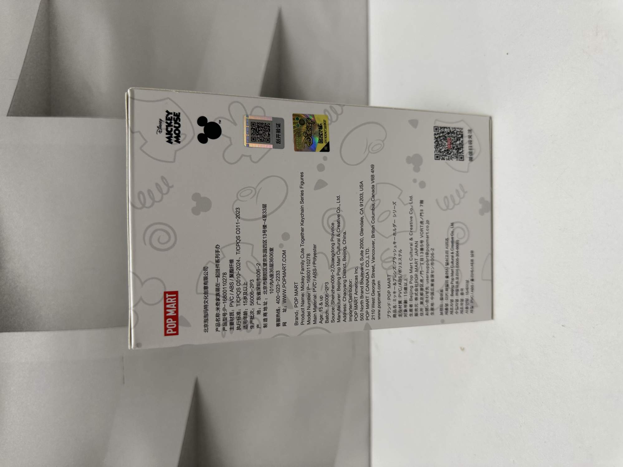 Игрушка Pop Mart Mickey Family Blind Box – купить в Москве, цены в ...