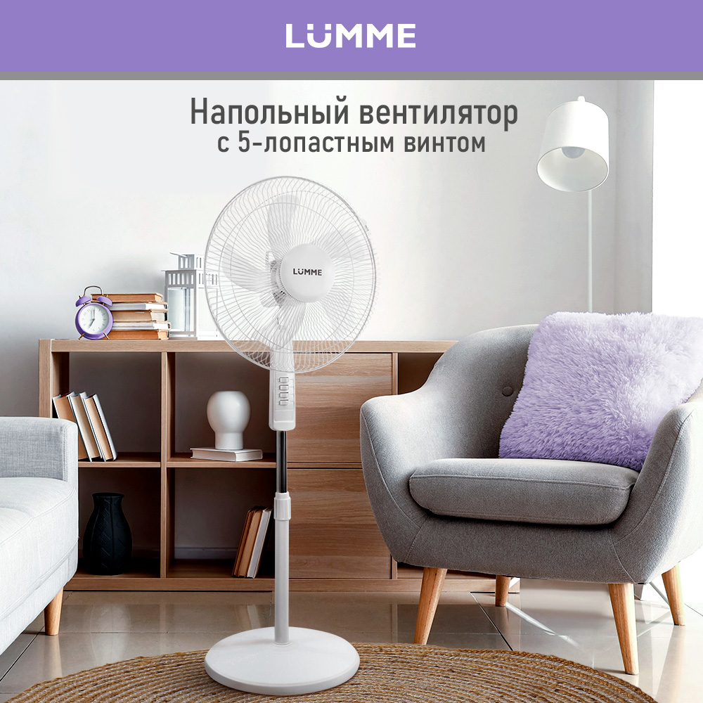 Вентилятор напольный LUMME LU-FN114A белый — продать на Auction.ru по ...