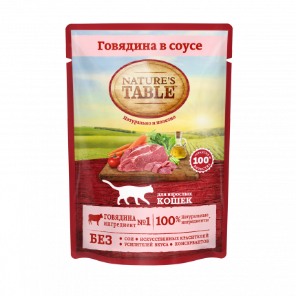 Nature's Table - купить товары бренда Nature's Table, официальный ...