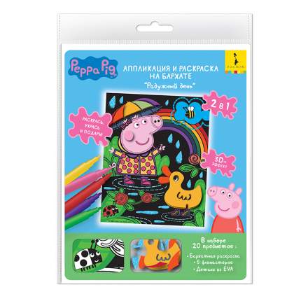 Peppa Pig - купить товары бренда Peppa Pig, официальный каталог на ...