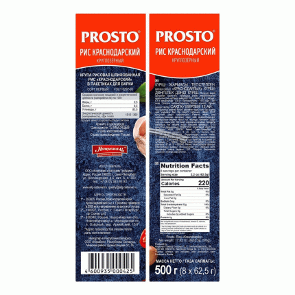 Prosto - купить товары бренда Prosto, официальный каталог на megamarket.ru