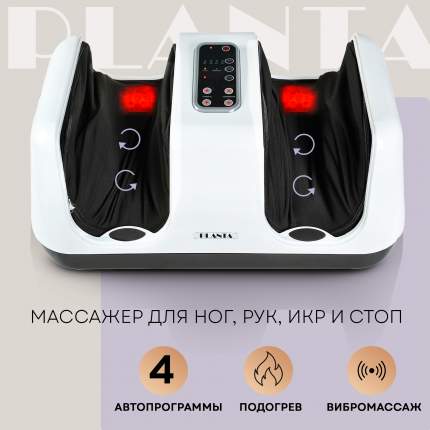 Массажер для ног рейтинг лучших: как выбрать массажер для ног ...