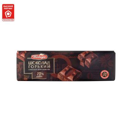 Шоколад победа вкуса горький - купить в Москве - Мегамаркет
