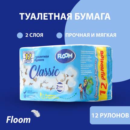 Туалетная бумага Floom - купить туалетную бумагу Floom, цены на Мегамаркет