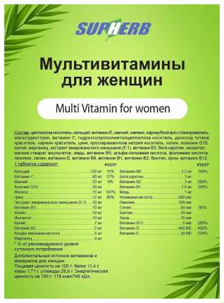 Supherb - купить товары бренда Supherb, официальный каталог на ...