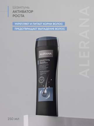Alerana - купить товары бренда Alerana, официальный каталог на ...