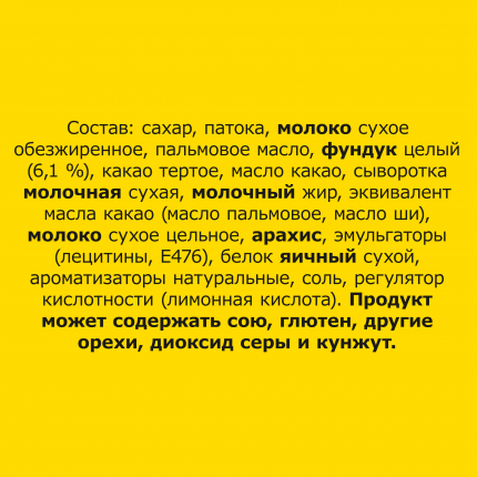 NUTS - купить товары бренда NUTS, официальный каталог на megamarket.ru