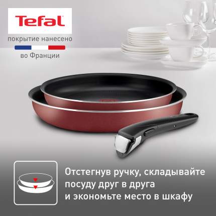 Наборы посуды Тефаль - купить наборы посуды Tefal, цены на Мегамаркет