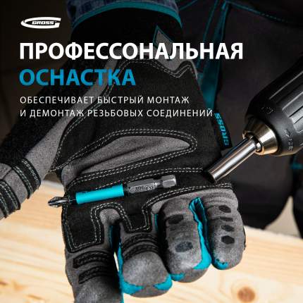 GROSS - купить товары бренда GROSS, официальный каталог на megamarket.ru