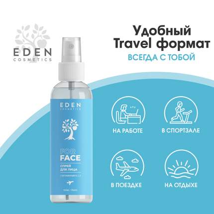Eden - купить товары бренда Eden, официальный каталог на megamarket.ru
