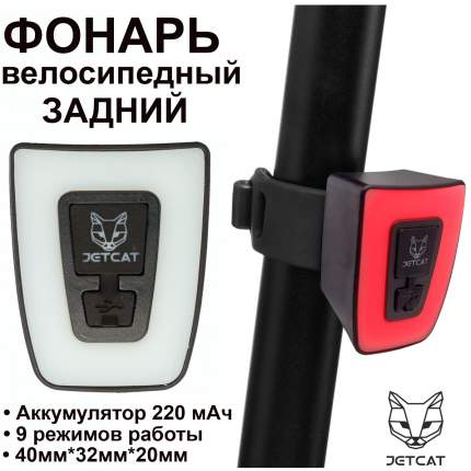 JetCat - купить товары бренда JetCat, официальный каталог на megamarket.ru