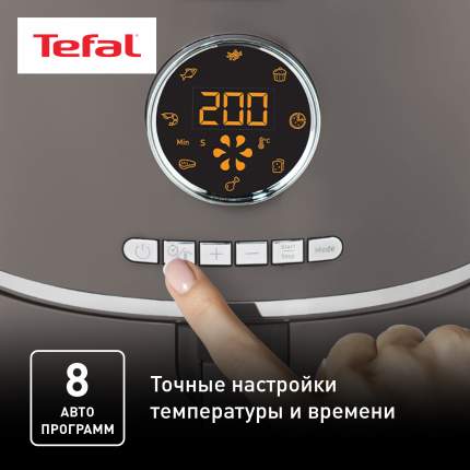 Аэрогрили Tefal - купить аэрогриль тефаль в Москве, цены интернет ...