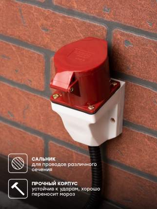 Силовые розетки - купить силовую розетку, цены в Москве на Мегамаркет