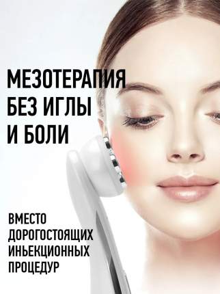 RF лифтинг лица — купить в интернет-магазинах, узнать цены на ...
