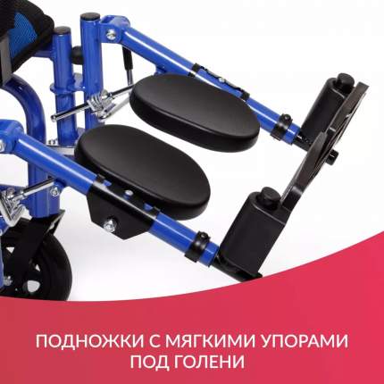 Коляски для детей с ДЦП - купить, цены в аптеках на Мегамаркет