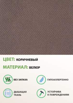 Кресла-качалки Glider - купить кресло-качалко Glider, цены на Мегамаркет