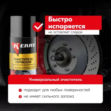 KERRY - купить товары бренда KERRY, официальный каталог на megamarket.ru