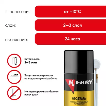 KERRY - купить товары бренда KERRY, официальный каталог на megamarket.ru