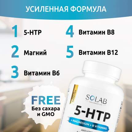 SOLAB - купить товары бренда SOLAB, официальный каталог на megamarket.ru